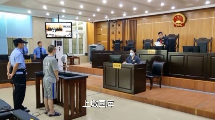 网上倒卖公民个人信息,广东一男子被公诉获刑10个月罚款2万