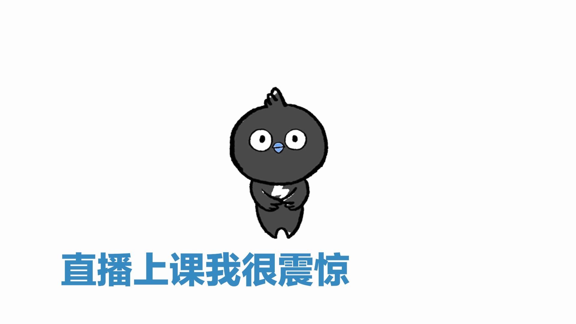 【钉钉】给你下个钉钉
