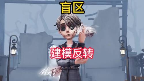 这次建模你是否满意呢?52秒处有我对皮肤的看法