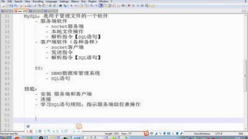 5. 制作MySQL的Windows服务