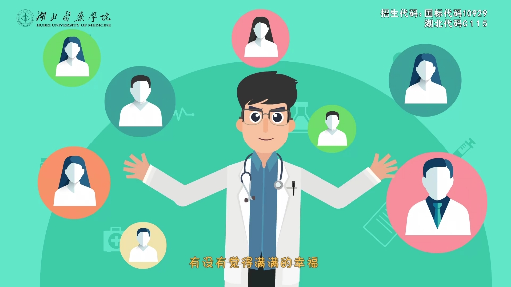 湖北医药学院2021招生宣传