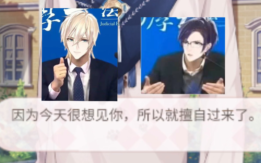 ...当你犹豫太久不赴约直接过来了另一个男人堵门_手机游戏热门视频