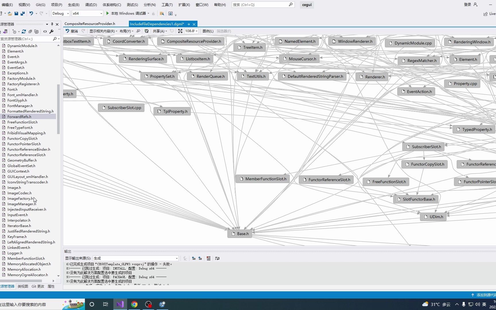 软件编程的清晰思路就是这个