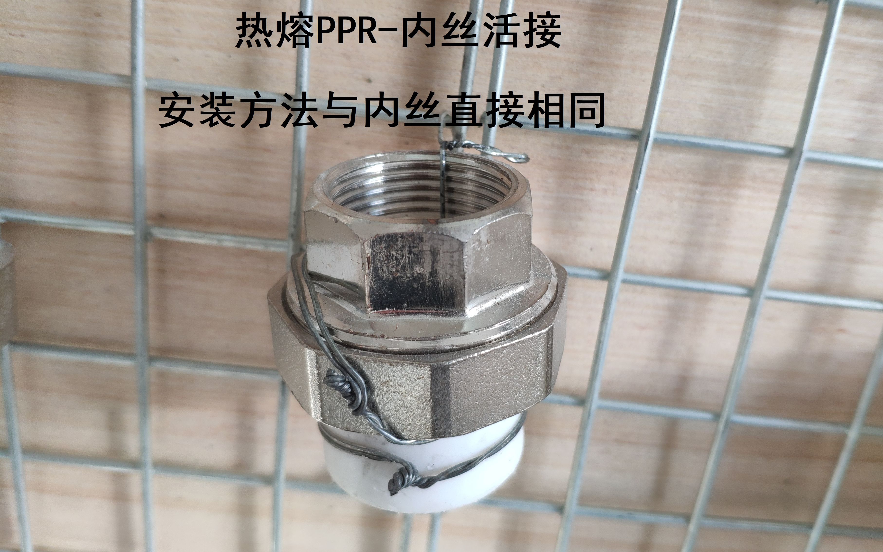 爱剪辑-内丝活接