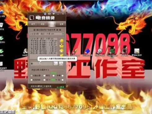 VST机架教程第十七课 电音精灵使用指南