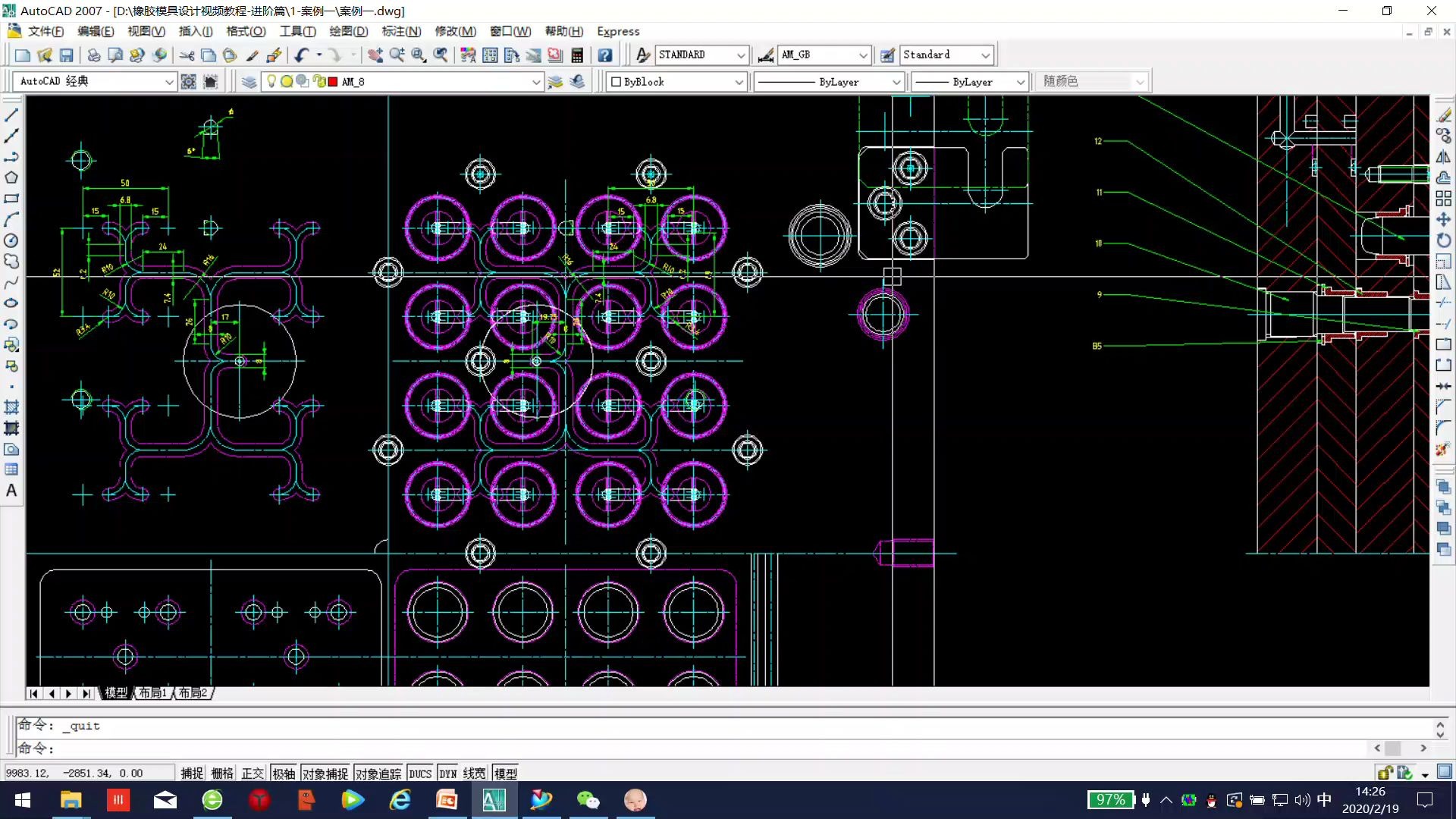 橡胶模具教程进阶篇-案例一-4