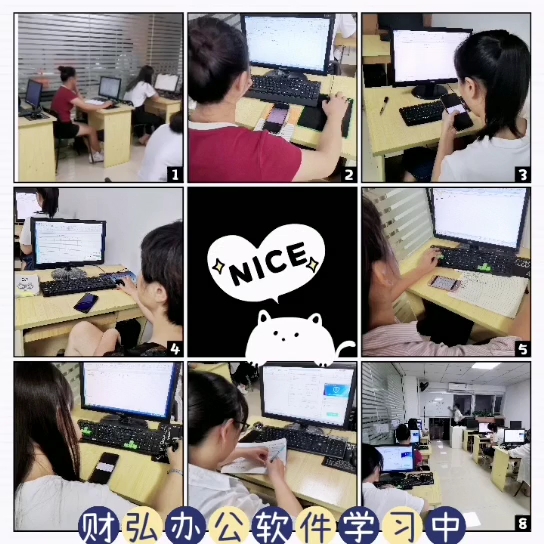 零基础学办公软件电脑培训到财弘鲤城校区