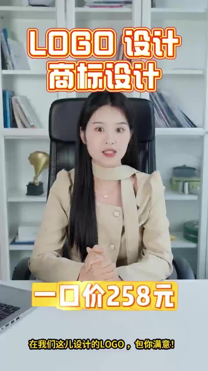企业公司LOGO商标设计,满意为止 #广告设计 #每日分享 #品牌设计 #...