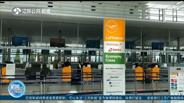 90亿欧元!德国汉莎股东大会通过政府援助方案,公司股票大涨