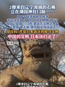 据央视新闻,近日,由中国学者编纂的《唐鸿胪井碑档案文献总汇》发布,...