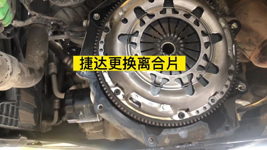 大众捷达离合片更换方法,捷达手动变速箱更换方法,捷达转速很高