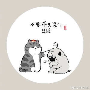 小爷_逗爷 