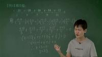 七年级数学: 一元一次方程题(3-4)标准解法步骤齐全, 期末必考