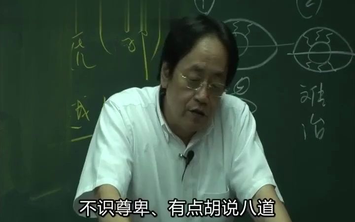 认识穴道 水沟穴(人中)