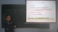 课题1.金刚石、石墨、C60第二课时单质碳的化学性质(2)