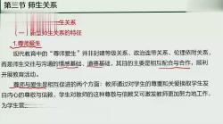 新版 江苏苏州市苏州科技大学天平学院459大学辅导员教师行政管理岗...