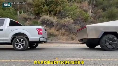特斯拉皮卡硬核实测!钢板砸不烂,子弹打不穿?