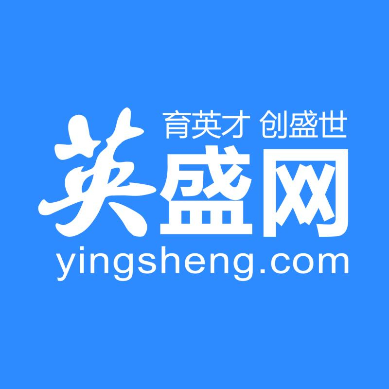 英盛网 