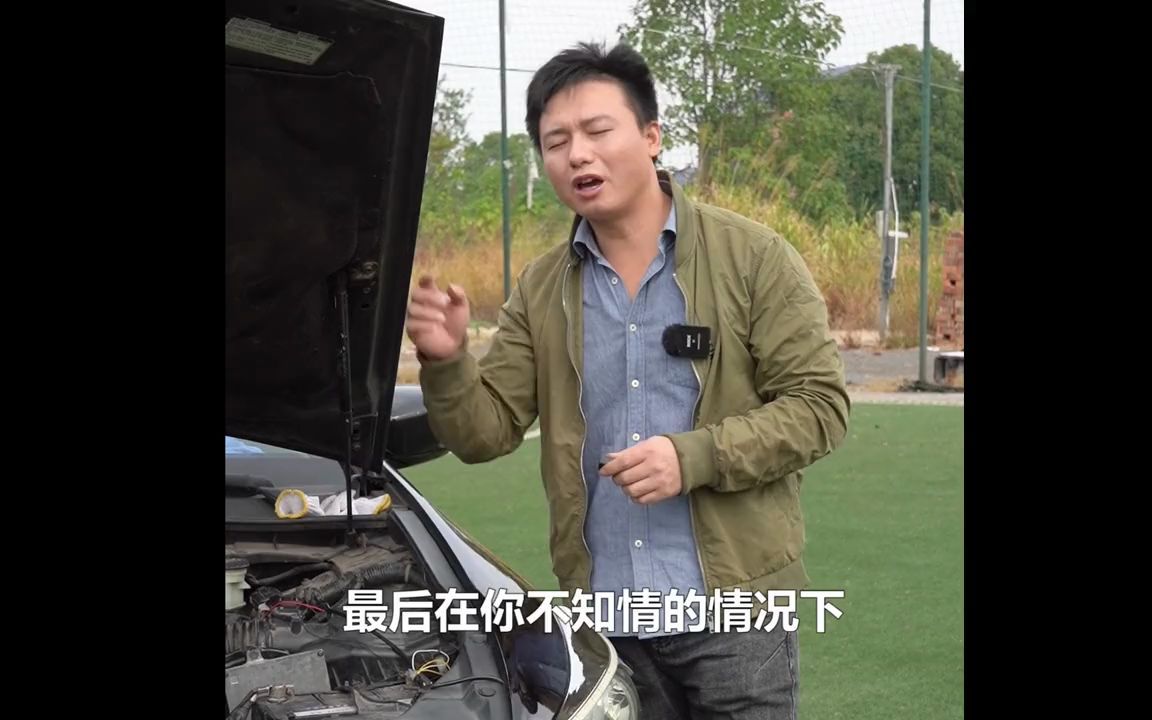 没想到一个小小的配件,就可以解决汽车无法启动的问题