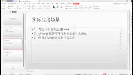 Linux懒人运维:针对“入门,初学者,想跨行的朋友”讲讲-linux系统运维...