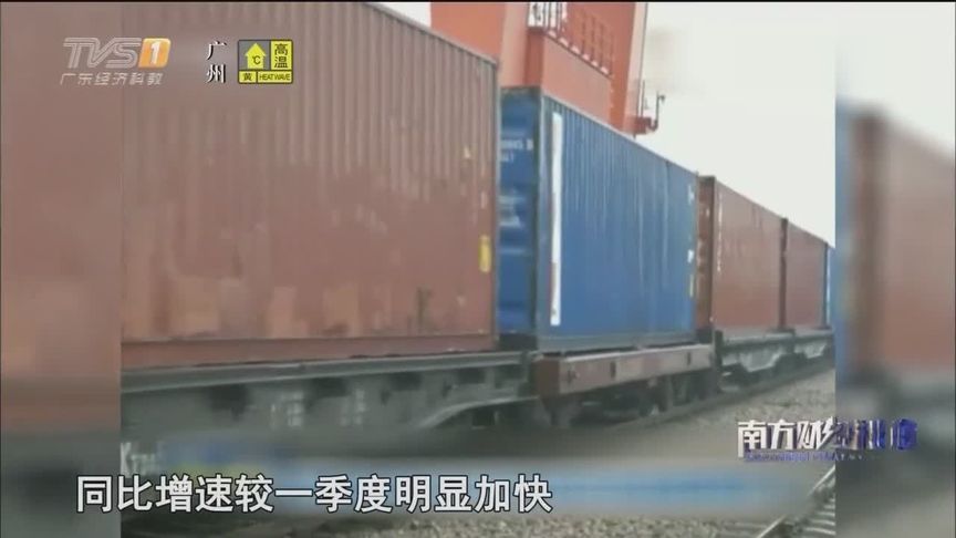 国家发改委,前4个月经济指标运行平稳,经济持续健康发展