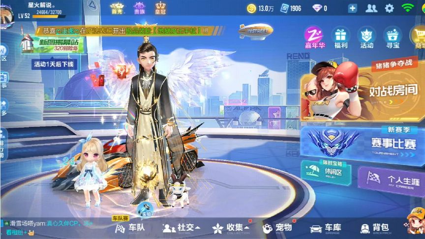 Qq飞车:这怎么回事?怎么领不了?有没有人帮我解释一下?