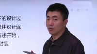 计算机二级Python语言程序设计通关课程 第41集 Python计算生态