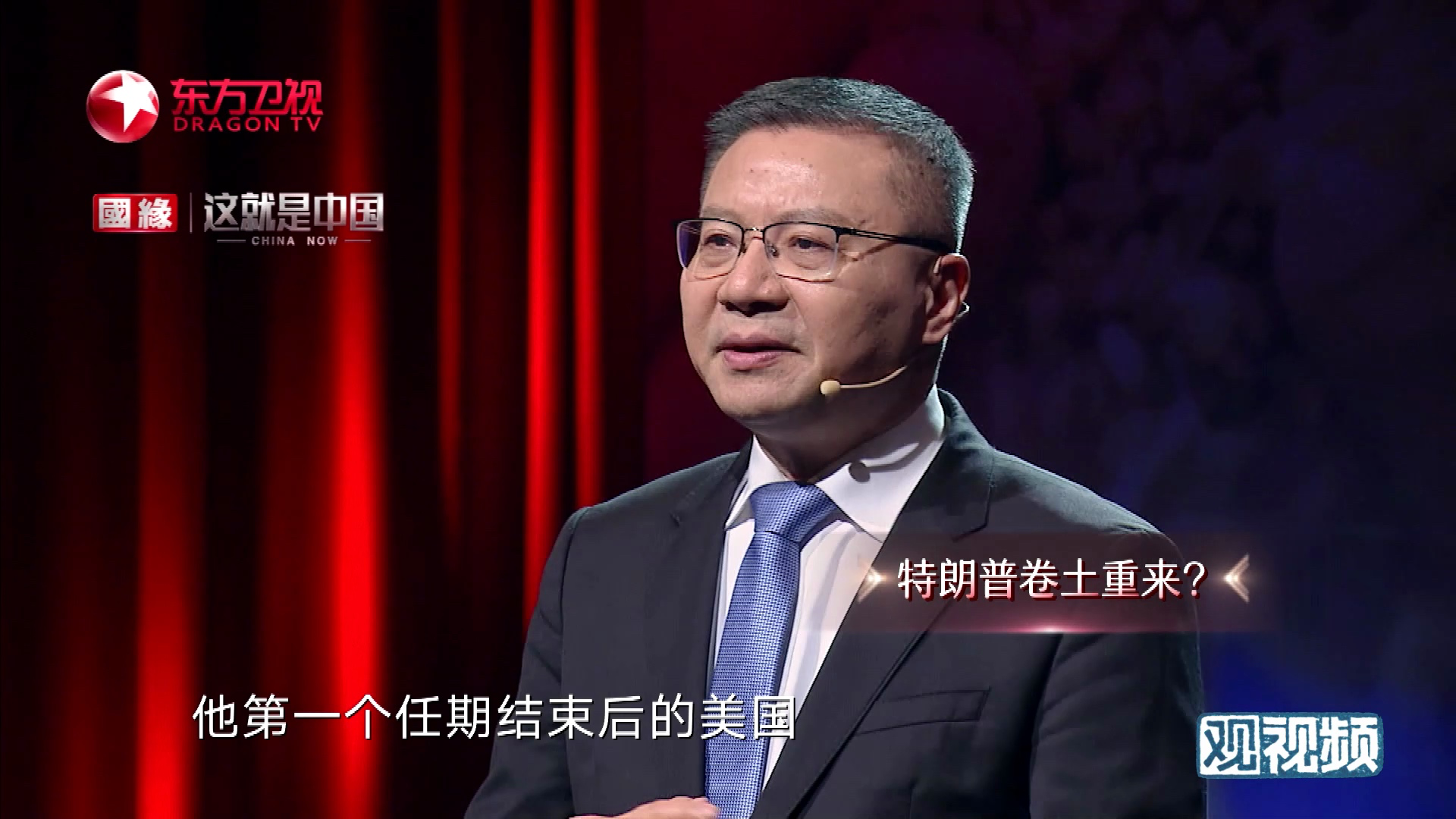 对于美国来说,俄乌冲突就是一场生意