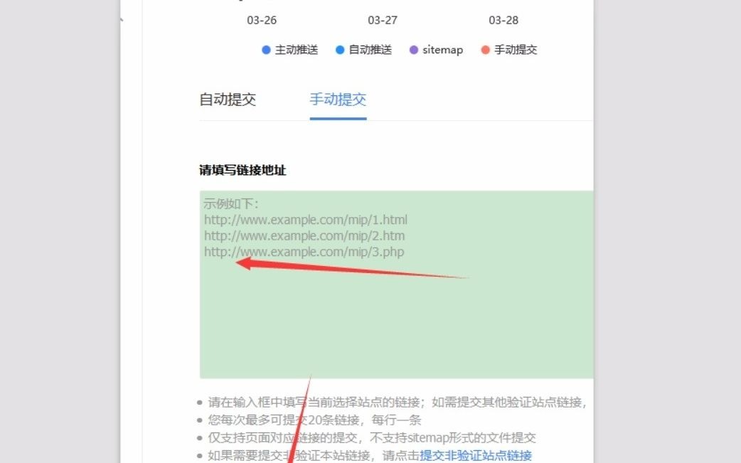 黑帽seo收徒百度模拟手动推送强引蜘蛛收录