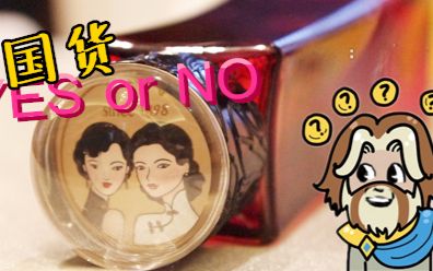 【瘦美人一班】曝光台丨国货5块钱的护肤品凭什么PK大牌?国产究竟...