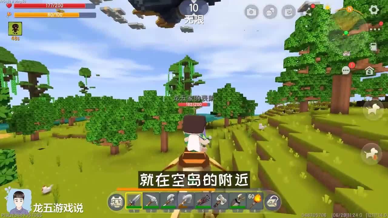 迷你世界:抽卡生存15,在雨林寻找神庙遗迹,表弟囤了许多卡牌#迷你世界