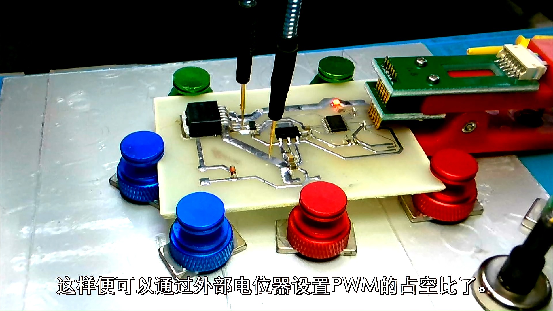 加热风扇驱动电路