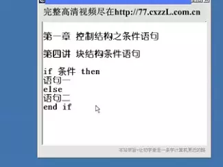vb程序设计 vb教程 vb网站开发 vb编程实例 vb编程教程
