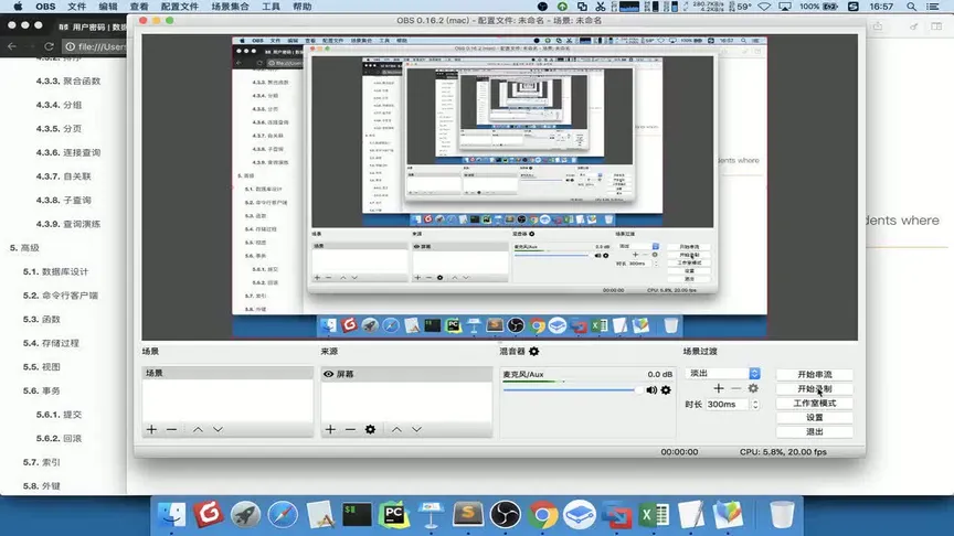 软件测试工程师入门教程:第171讲,回顾(7)