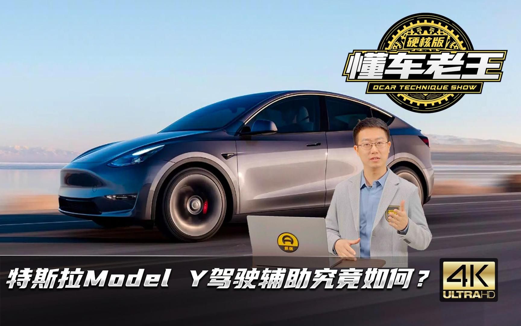 特斯拉纯视觉辅助凉了吗?多传感器融合又有哪些问题?