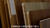 意大利进口板材+瑞典锁扣技术! 这样的实木复合地板真的好!