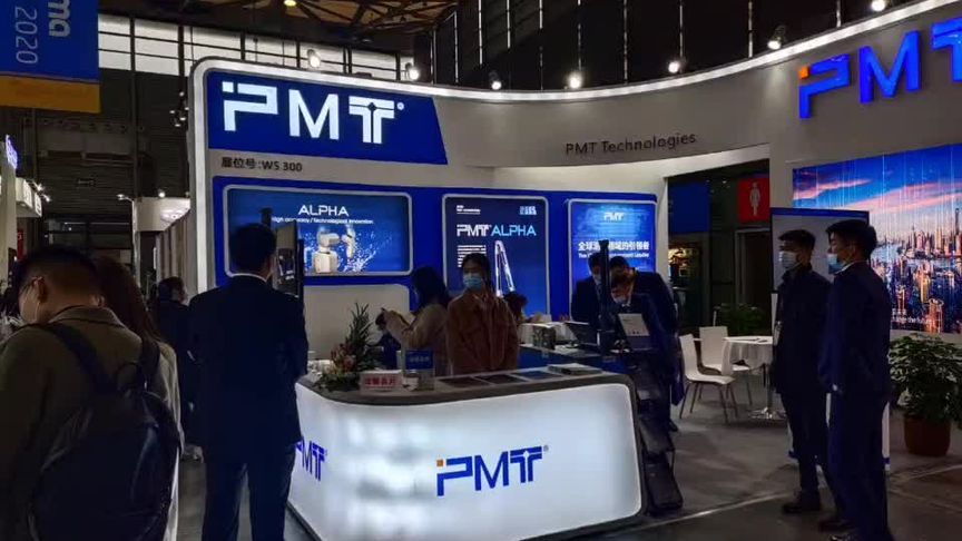 上海新世界博览会#上海宝马工程机械展 #上海战疫 #上海滩