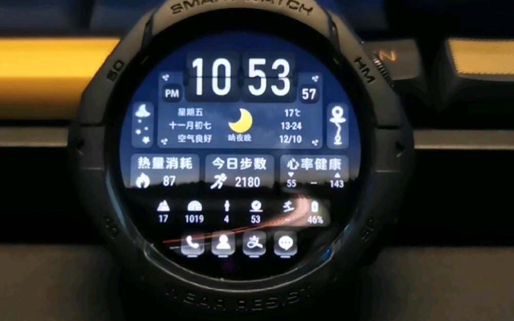 华为表盘【翻页时钟 微光】复古时钟