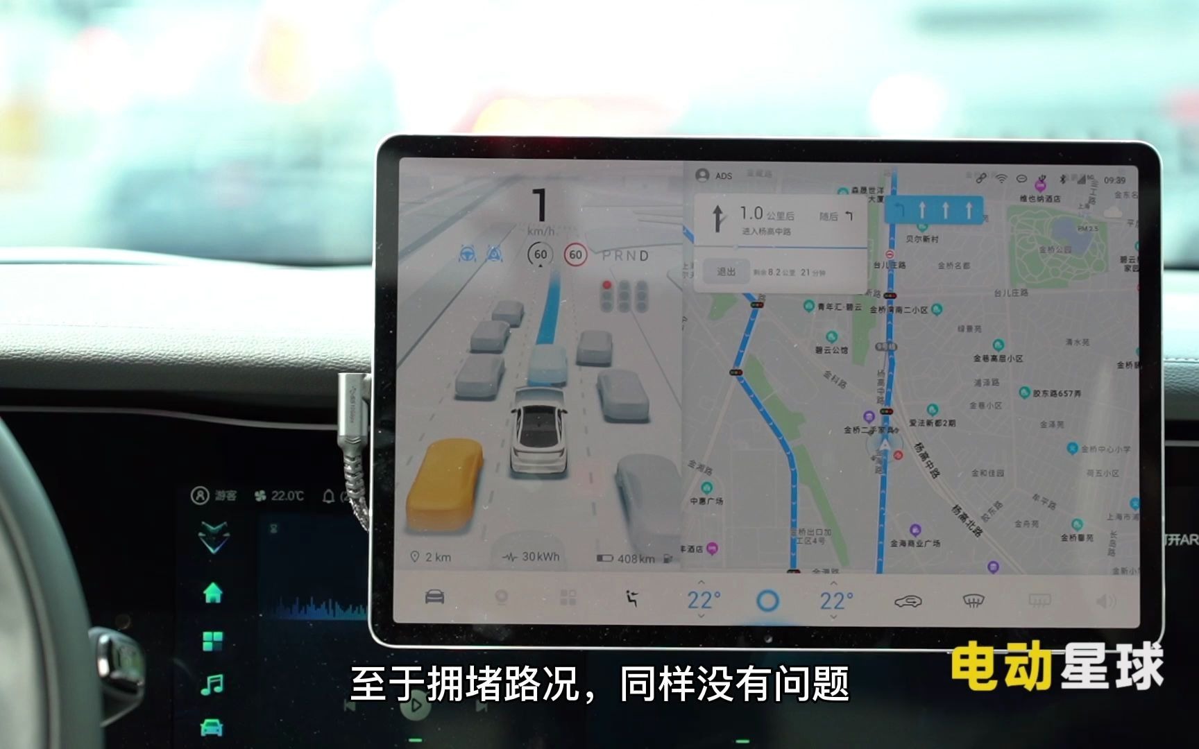 解说版的华为自动驾驶来了,全程12公里ADS零接管,你觉得能打吗?
