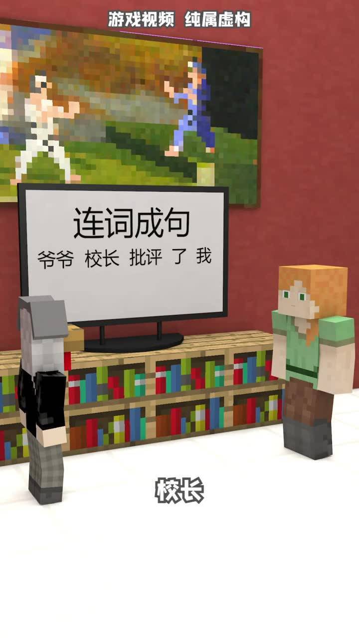 看看如何来连词成句!