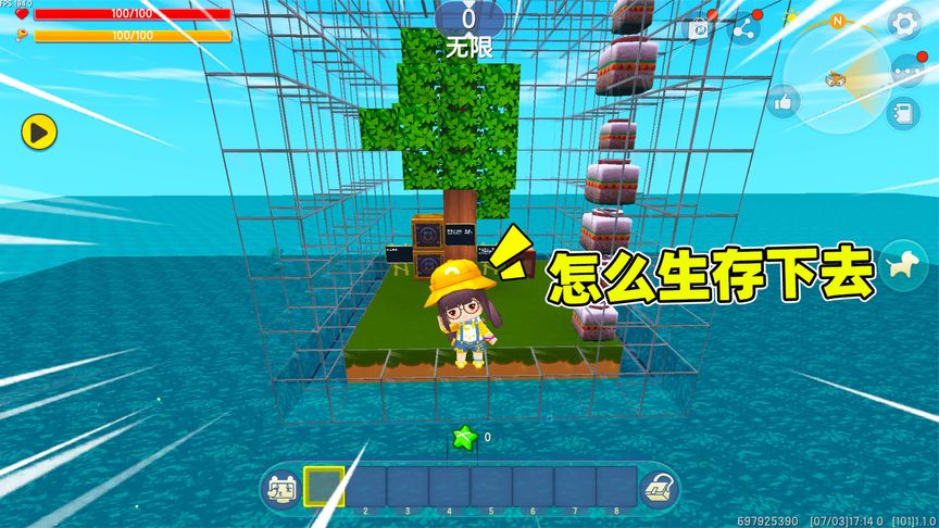 迷你世界:小蕾开局在孤岛上,只有1棵树,怎么生存下去呢