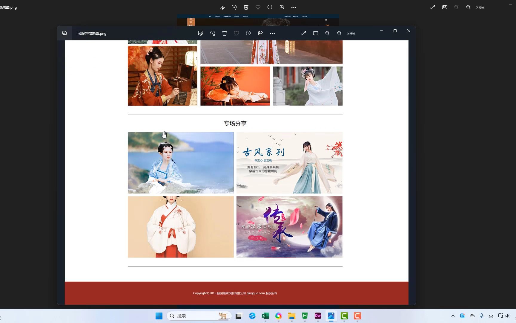 htML+css静态页面网站页面制作网页制作期末网页制作作业项目网页...