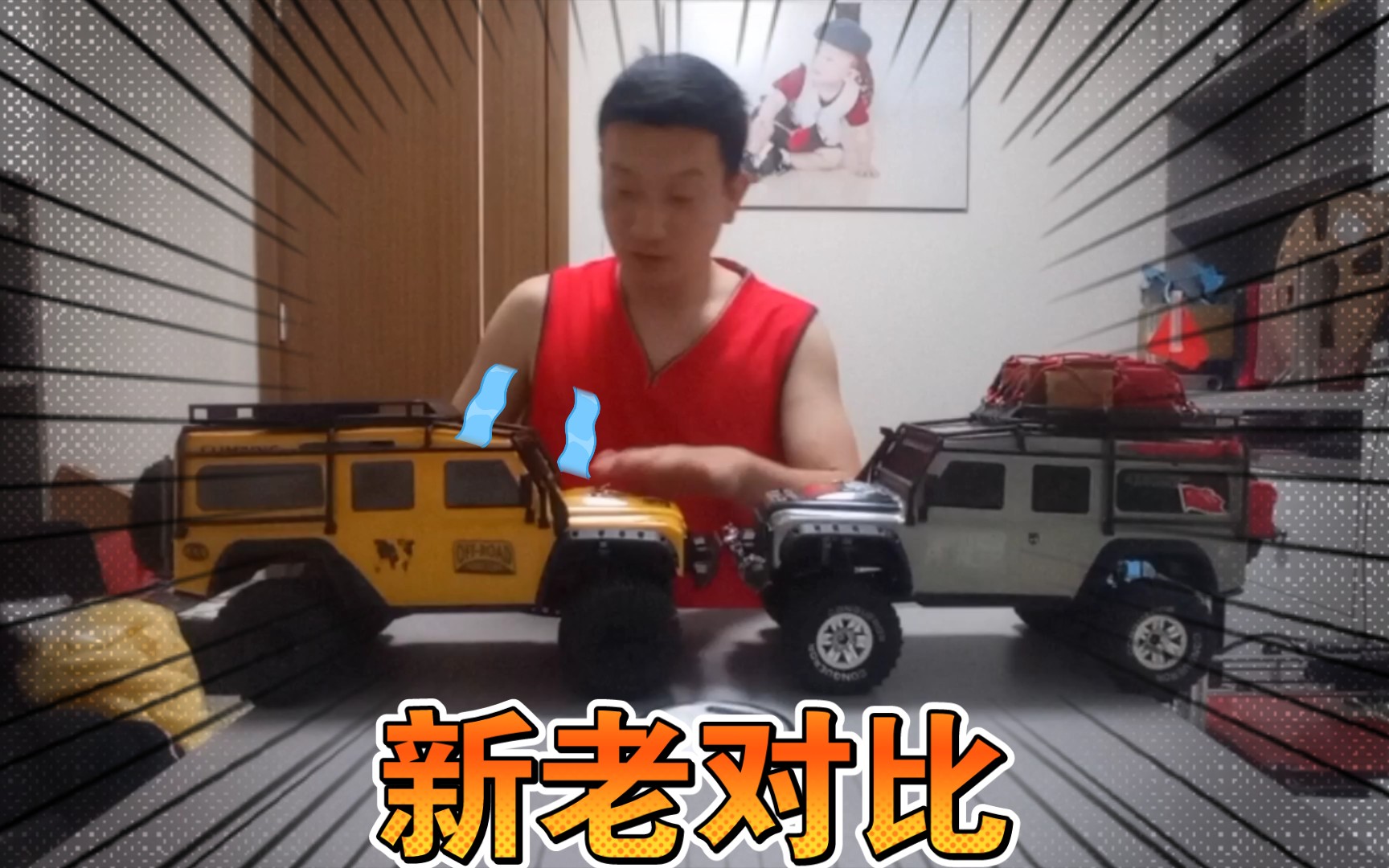 新款煌博与老款对比。告诉你究竟有没有提升。