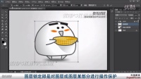 PS教程 新手教程 敬伟PS教程 PS学习 PS全集 PS初级教程
