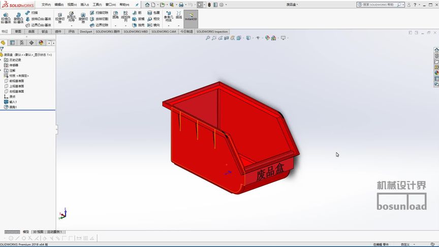 solidworks技巧:快速缩放零件的方法既然有这么多!机械设计教程