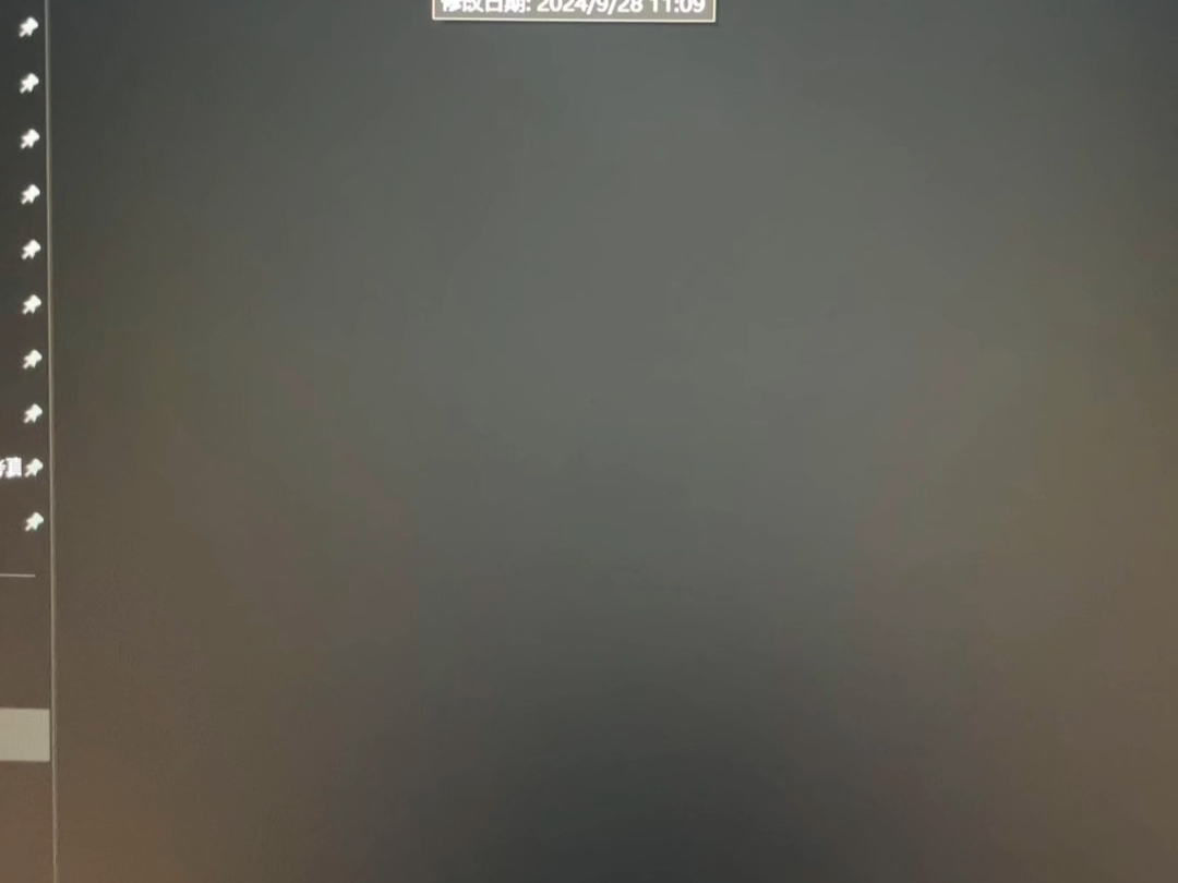 win11更新后,菜单栏打不开,任务管理器打不开的有救了,应该是123盘的...