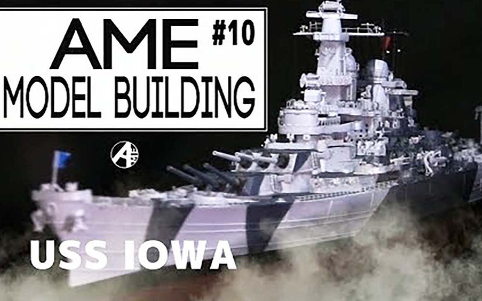 TAMIYA‪ | 衣阿华号战列舰模型制作(1/700)