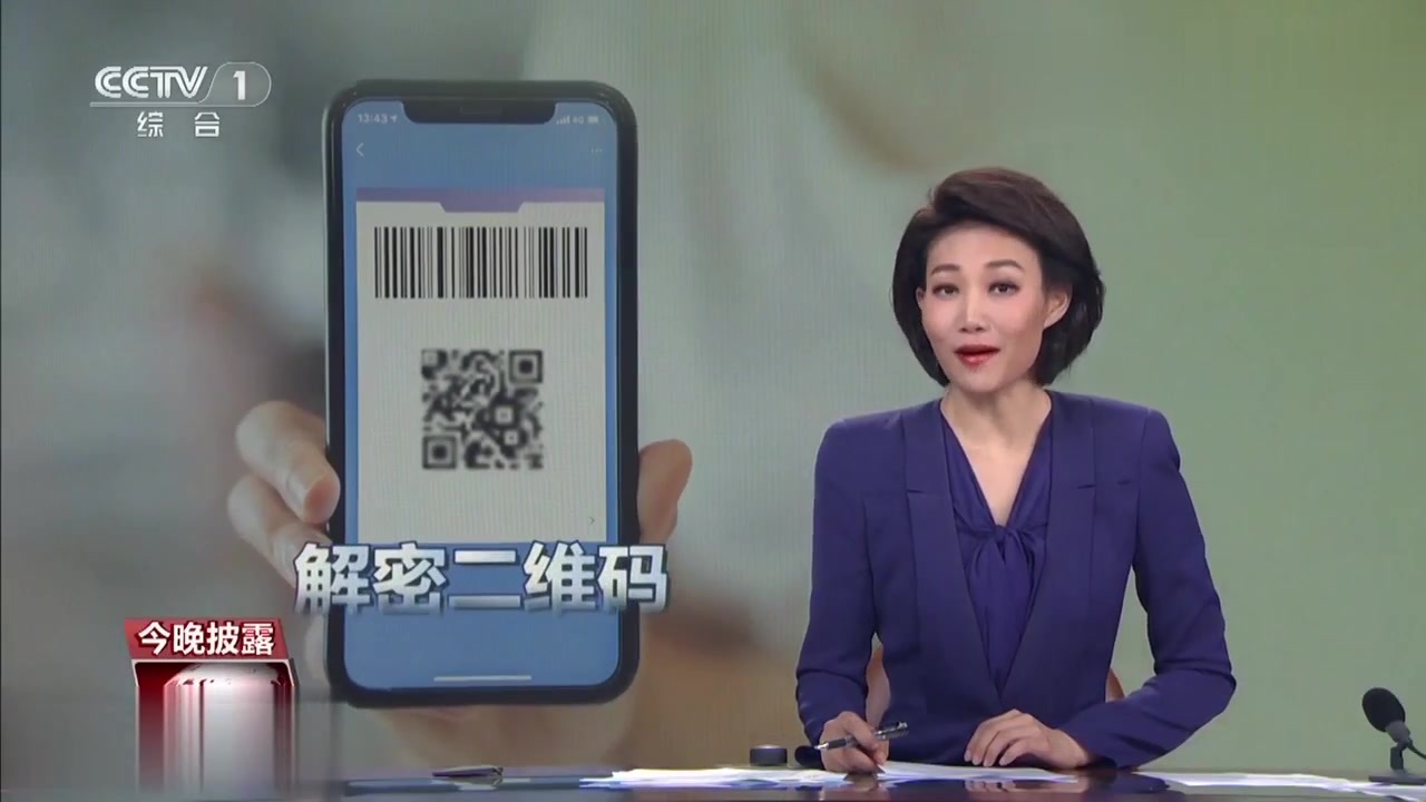 人类真的有一天会把二维码用光吗?一起来解密!