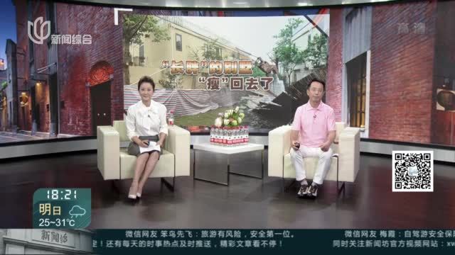 违建曝光执法进程加快 城管拟顶格罚款20万元