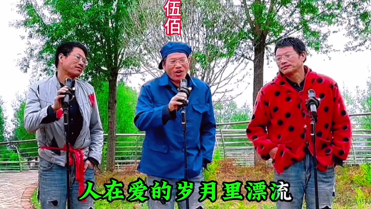 4位大叔模仿8个歌手唱一首《诺言》,你们看谁最像